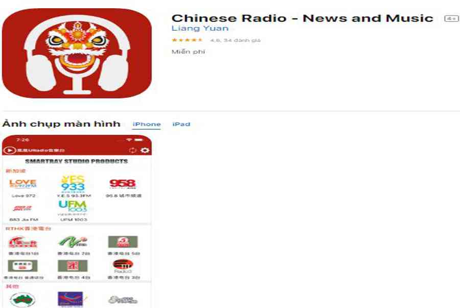 Luyện nghe tiếng Trung radio qua các app trên điện thoại - EU-Vietnam ...